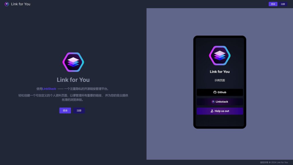 Find the right instance for you - LinkStack